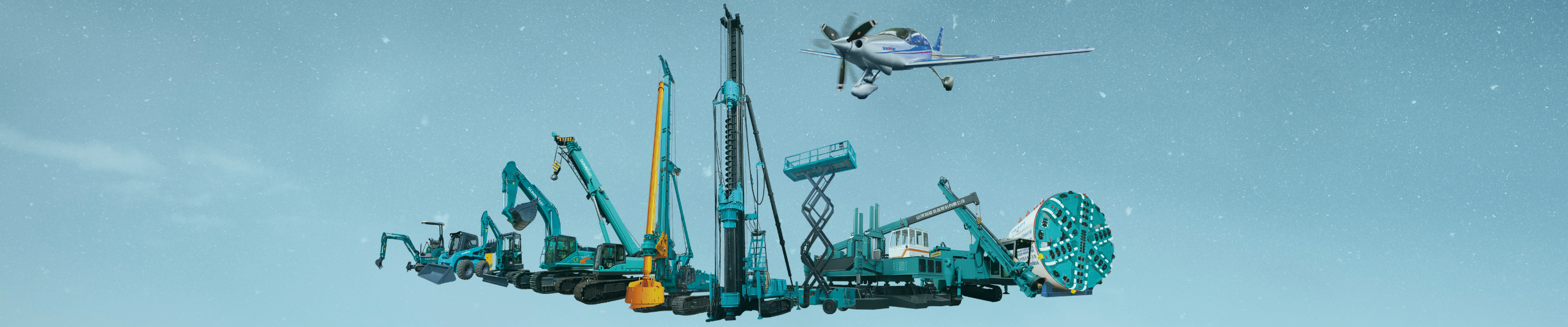 Products - Sunward Canada (official)